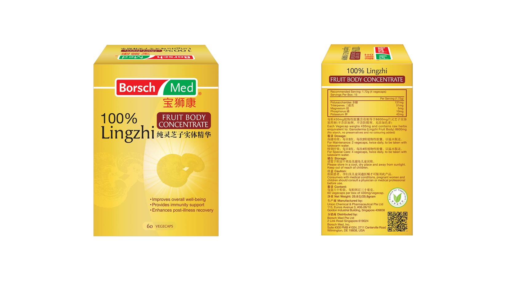 Borsch Med 100% Lingzhi Fruit Body Concentrate 60 x 430MG | Doctor ...