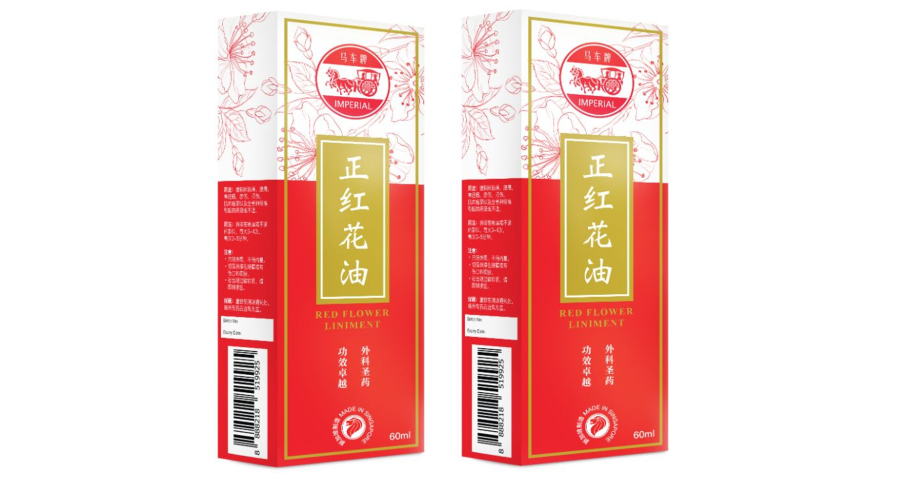 Imperial Red Flower Liniment 60ml - (Bundle of 2) | Doctor Anywhere ...