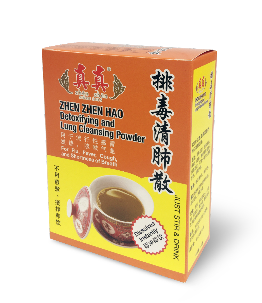 Zhen Zhen Hao Detoxifying And Lung Cleansing Powder 6s (Bundle of 2 ...
